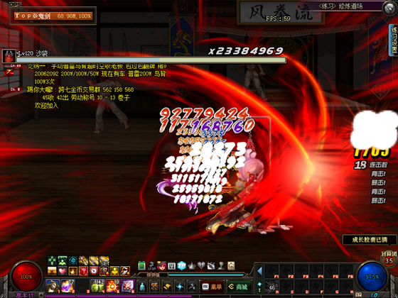 dnf红眼技能反和谐补丁_dnf红眼技能反和谐补丁下载 v3.0 最新版-开心电玩