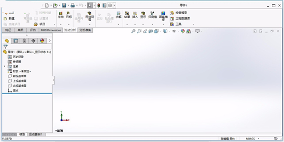 【FloEFD中文破解版下载】FloEFD2020下载 破解版百度网盘-开心电玩