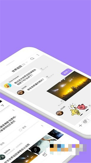 【lysn最新版安卓版下载2023】lysn最新版2023下载 v1.4.0 安卓版-开心电玩