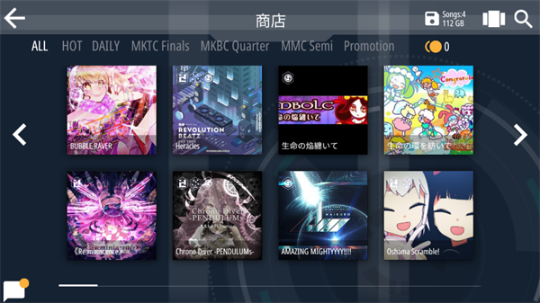 【Malody电脑版】Malody电脑版安装包下载 v4.3.7 官方版-开心电玩