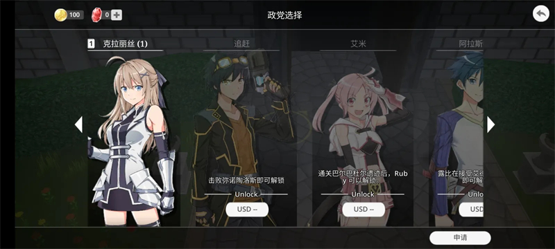 【史诗征服2汉化内置菜单】史诗征服2破解版内置菜单下载 v3.0.1 安卓版-开心电玩